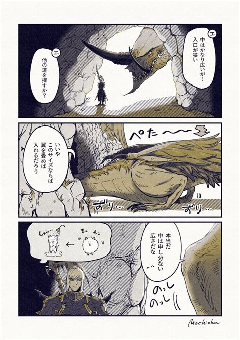 Summumi Dragoon Final Fantasy Estinien Varlineau Vrtra Final Fantasy Final Fantasy