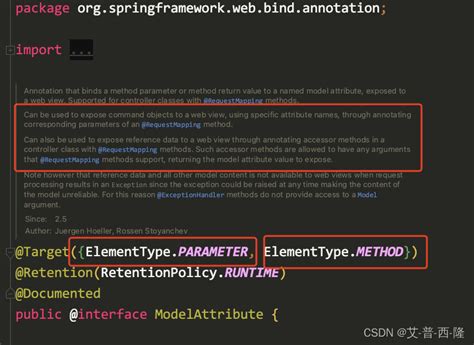 Modelattribute用法详解 Csdn博客