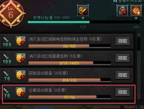 Dnf刃影修炼升级攻略活动