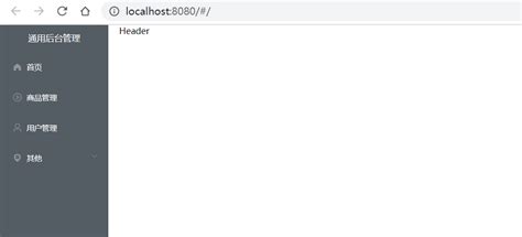 【vue2element Ui通用后台】左侧菜单实现vue后台管理系统左侧菜单加角标 Csdn博客