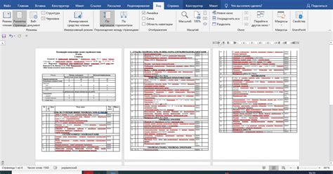 Календарне планування уроків української мови 10 клас профіль української філології І та ІІ