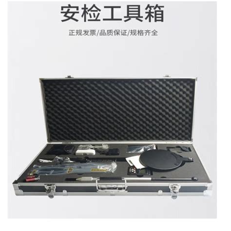 多功能安检工具箱训练便携式组合安全检查豪华套装 供应产品 北京宏大凯盛商贸有限公司 特种装备网