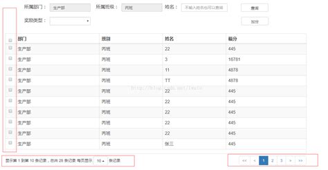 bootstraptable和mui中表格的使用 mui table csdn博客