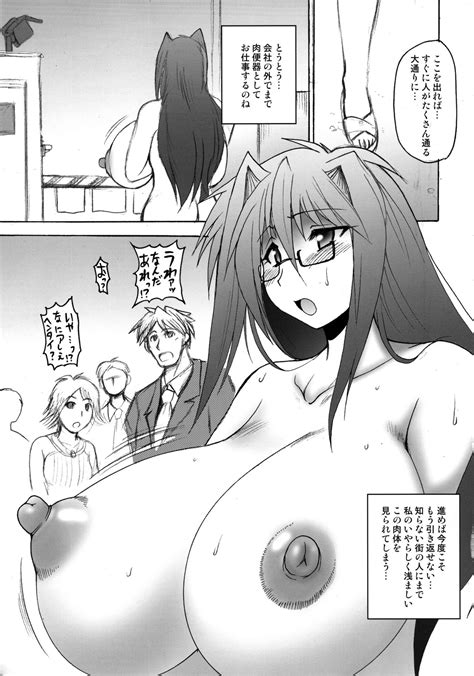 Break Out Dadada Page 17 Nhentai Hentai Doujinshi And Manga