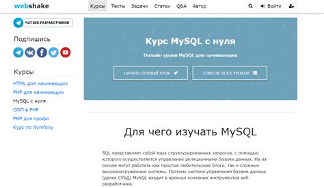 ТОП 15 Курсов по Sql Обучение с Нуля Бесплатные Geekhacker