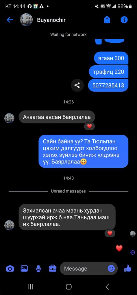 Тюльпанs Тюльпанs Online Shop Korea аас Монгол руу