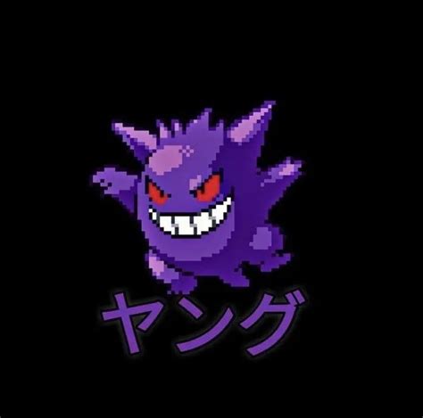 Pin De è ♡ En ╭╯ Icons And More ♡ Pokemon Gengar Pokemon Tipo