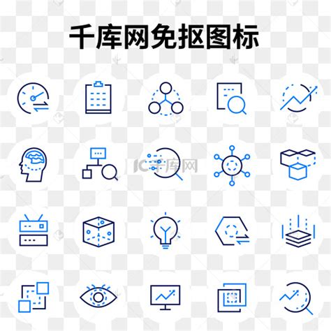 大数据图标图片 大数据图标图片素材免费下载 千库网