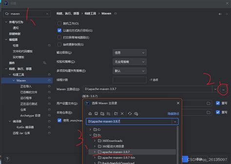 Idea的java17中springboot环境maven配置包含环境变量配置jdk17对应的maven版本 Csdn博客