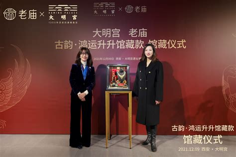 豫园股份官网