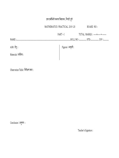 10th Maths Practical 2018 19 Pdf