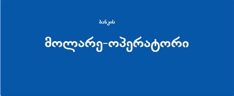 ბიზნეს სკოლა და აკადემია Home Facebook