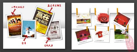 四张图排版 四图片怎么排版好看 4图片排版 大山谷图库