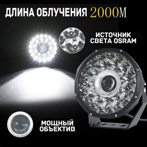 Прожектор автомобильный купить по выгодной цене в интернет-магазине ...