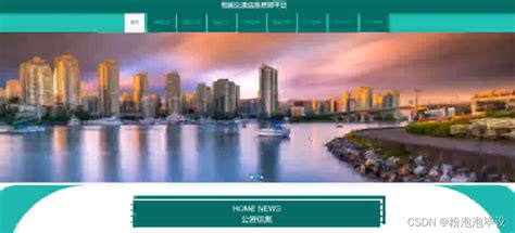 计算机毕业设计（附源码）python智能交通信息管理平台智能交通仿真及应急预案生成系统python源码 Csdn博客