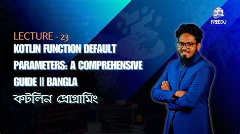 Kotlin Function Default Parameters A Comprehensive Guide Bangla