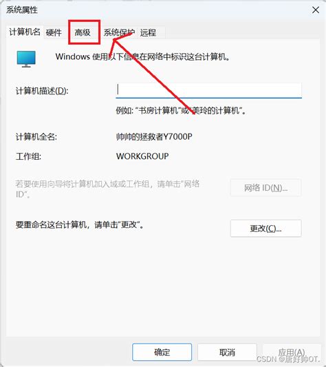 Tomcat安装和配置，超详细（附jdk安装及配置环境变量）tomcat配置 Csdn博客