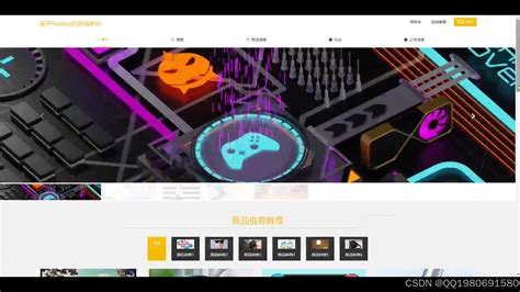 基于nodejs的商城系统源码文档部署讲解等node开源商城 Csdn博客 基于nodejs的商城系统源码文档部署讲解等node开源商城 Csdn博客