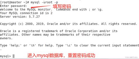 Linux登录mysql出现access Denied For User ‘root‘‘localhost‘ Using Password