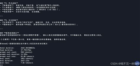 【ai时代】使用ollama私有化部署deepseek R1系列模型的过程及问题记录error Timed Out Waiting For