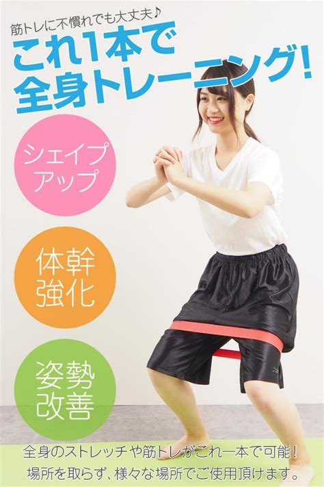 トレーニングチューブ セットダイエットエクササイズ 体幹インナーマッスル By メルカリ