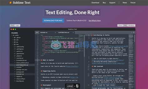 Sublime Text官网一款流行的跨平台文本编辑器34下载注册码 非猪ai导航