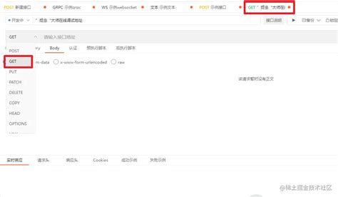 实现短信唤起微信小程序 开发微信小程序的url Scheme获取微信小程序的url Scheme，方便宣传小程序，记 掘金