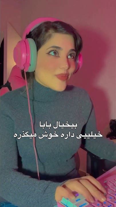 دیگ خوب و بد و تشخیص نمیدم Game گیم Gaming گیمپلی Gamer گیمرایرانی Funny پلیرایرانی