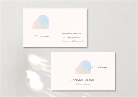 Soie Design