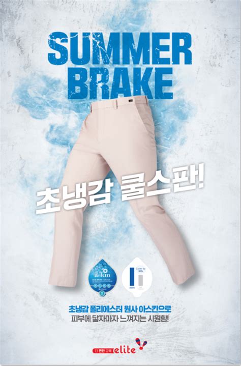 페트병·폐그물·폐드레스재활용 원사 사용하는 패션업계
