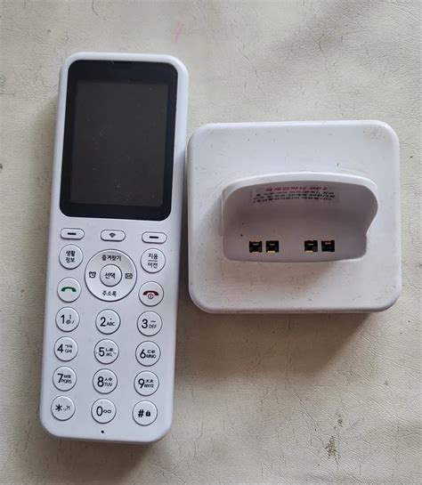 정상 해지 유플러스 무선 전화기 판매 당근마켓 중고거래