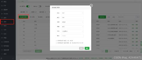 阿里云服务器部署mysql数据库和flask项目（含服务器配置，一文速通）阿里云服务器部署数据库 Csdn博客