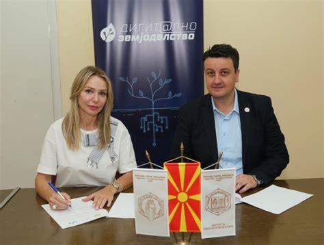 Факултетот за земјоделски науки и храна и Фондацијата Mk2025 започнаа соработка Иновативност