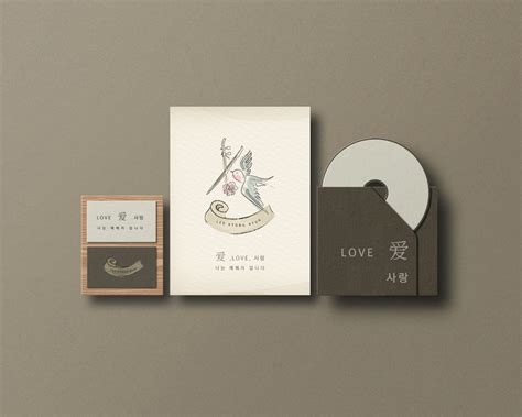 Cd 자켓 Design 로고 디자인 포트폴리오 크몽