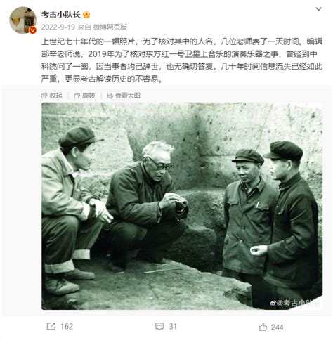 关于东方红一号上的东方红音乐的故事 咯哩猫