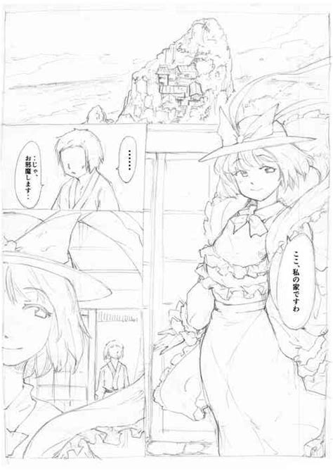 Skebシズルサマー依頼絵 nhentai hentai doujinshi and manga