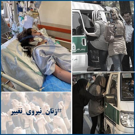 مریم رجوی On Twitter زن‌ستیزی رژیم آخوندی علیه زنان و دختران ایران هر روز قربانی می‌گیرد ضرب و