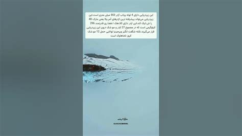 زیر دریایی ویرجینیا Youtube