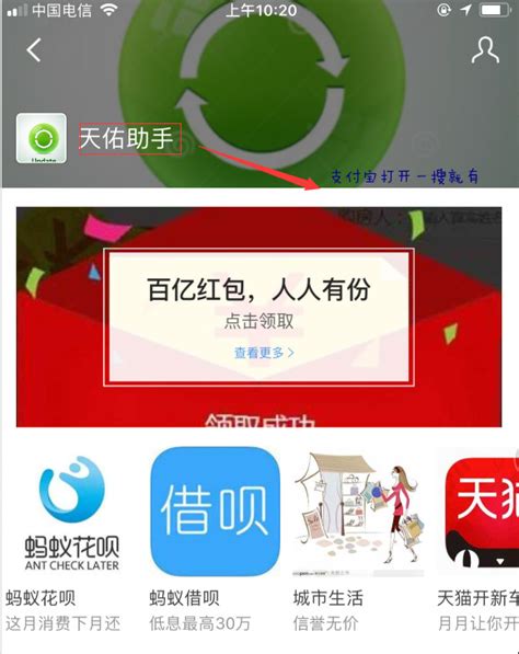 马云支付宝华山论剑亮出最后一张王牌：击退马化腾，逼停央行淫威 搜狐