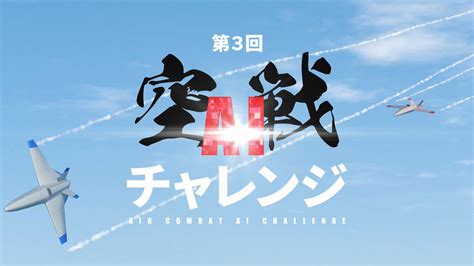 防衛装備庁公式がゆっくり解説動画を投稿、しかも解像度が高いという Togetter [トゥギャッター]