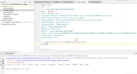 Requests中header的介绍及使用requests Header Csdn博客 Requests中header的介绍及使用requests Header Csdn博客