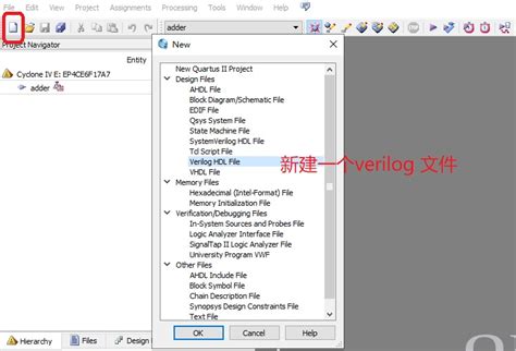 Quartus Ii 使用详解 腾讯云开发者社区 腾讯云