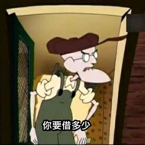 20張超好笑你要出多少梗圖快來看看網友們的搞笑創作