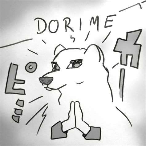 Dorime Desu Dorime Cheems Gaming Memes Memes Know Your Meme