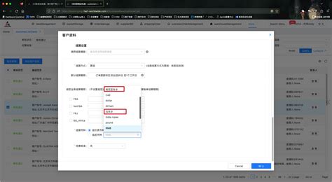 Bug 2901 【客户管理 客户列表新】切换英文时，部分结算币种没有翻译 物流管理系统 禅道