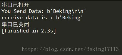 实现Python与STM32通信 用python语言连接stm32 CSDN博客