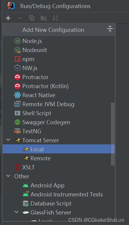 Idea部署web项目 Csdn博客