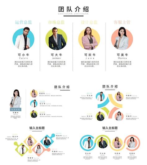 企业荣誉证书介绍合集ppt模板 完美办公