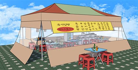 음식점포장마차