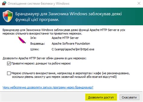 Простий спосіб встановлення Wordpress на Xampp